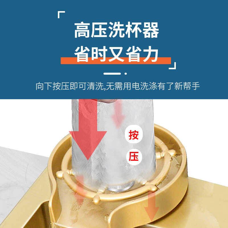 Golden digital shark flying rain waterfall sink, multifunctional ...