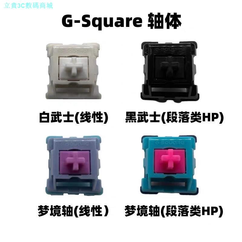 G- Black White Samurai Axis V2 Dreamland HP Paragraph Linear 42g ...