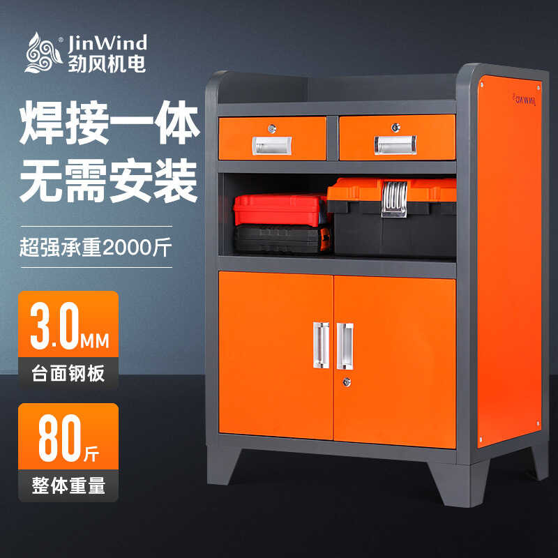 CNC workshop tool cabinet workbench heavy-duty hardware tool cabinet ...
