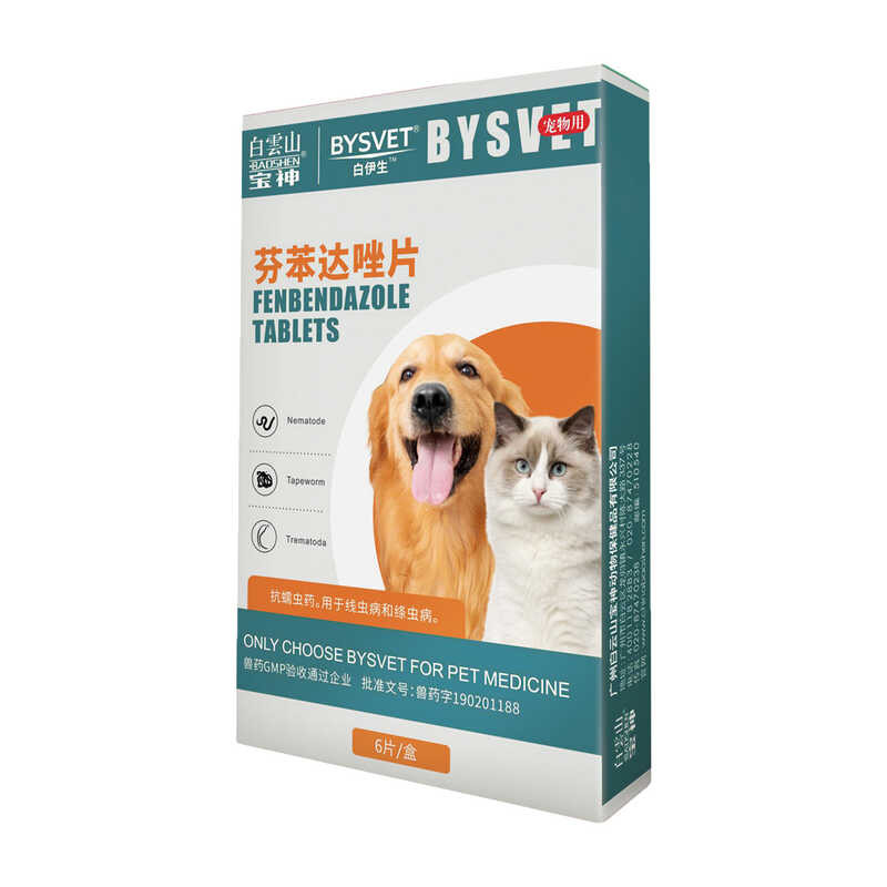 Fenbendazole Tablets For Pet Body Deworming, Specializing In The ...