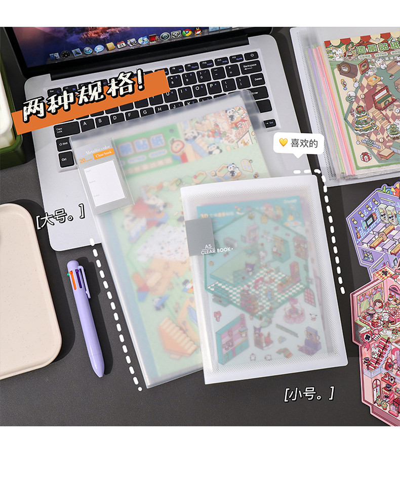 ENWEI A4 A5 Landscape Stickers Binder File Stationery Storage Album ...