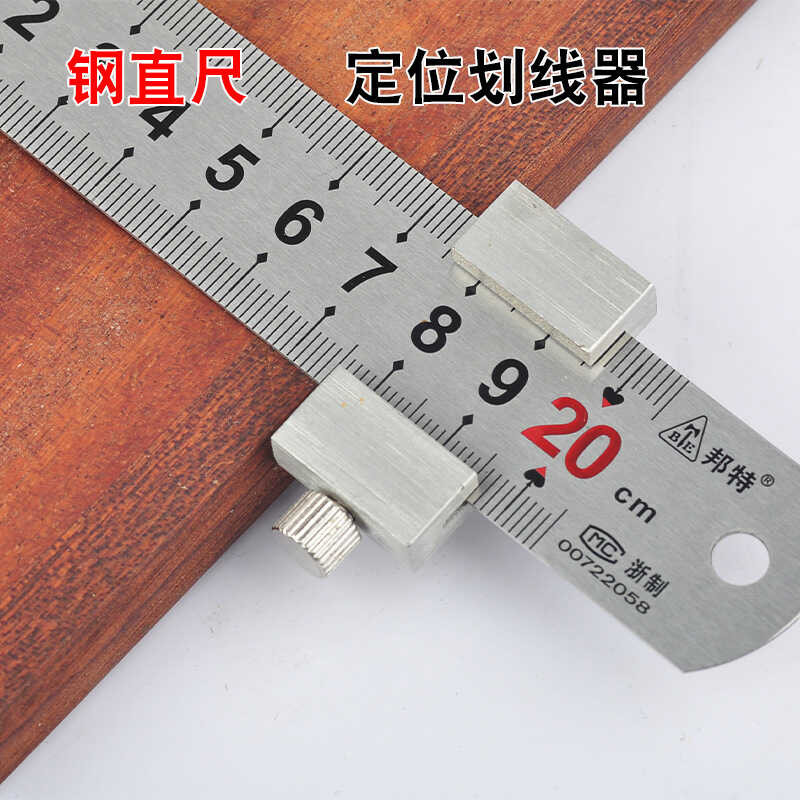 Steel ruler limit device, steel ruler positioning block, steel ruler ...