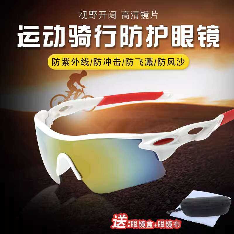 Sport labas na pagmamaneho, baso baso, mata, UV, at buhangin ...