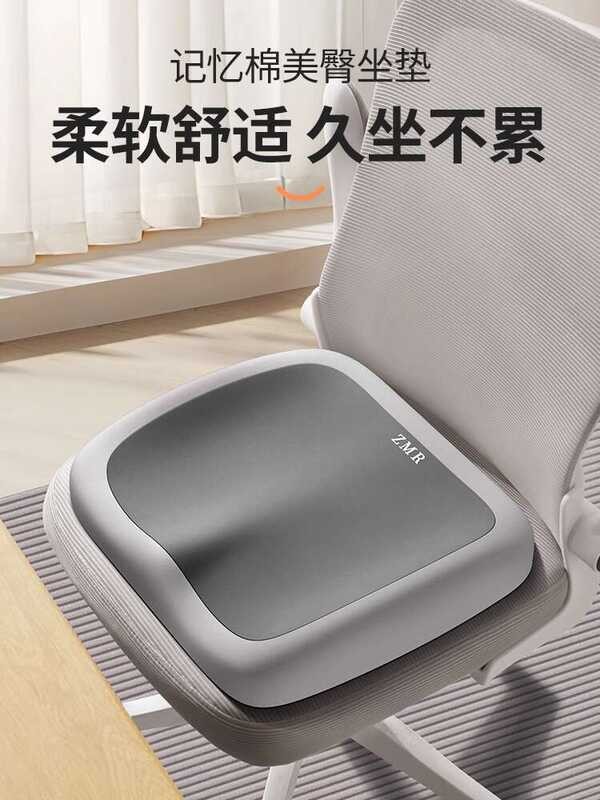 Mga mamamayan ng Zhimeng office memory cotton chair student classroom ...