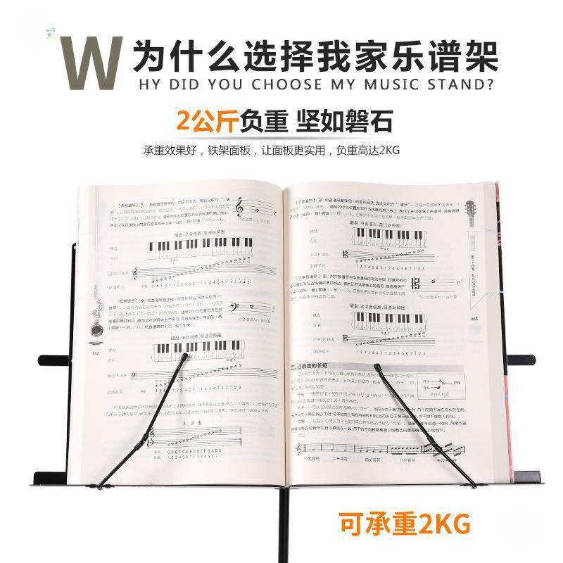 Music Score Stand Guitar Score Stand Guzheng Piano Score Stand Violin ...