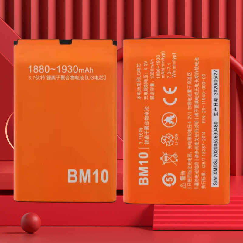 For Suitable Xiaomi MIUI Battery Bm10 M1 Board | Shopee Philippines