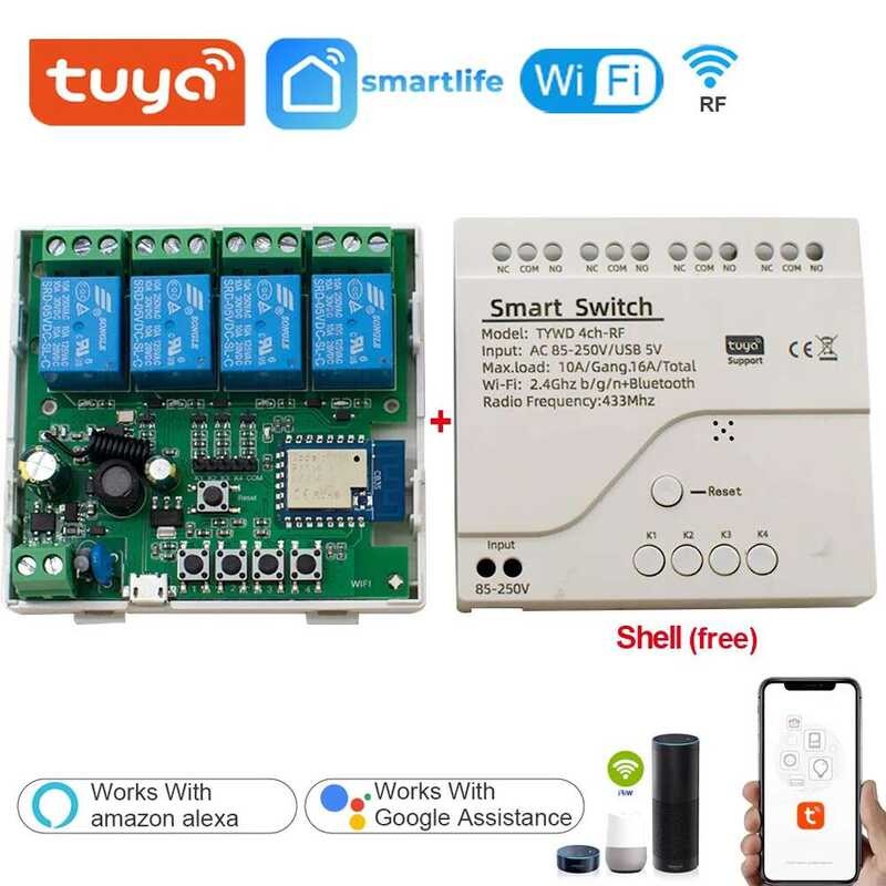 Link Zigbee Access Relay Self Locking Interlocking Timing Module Remote ...