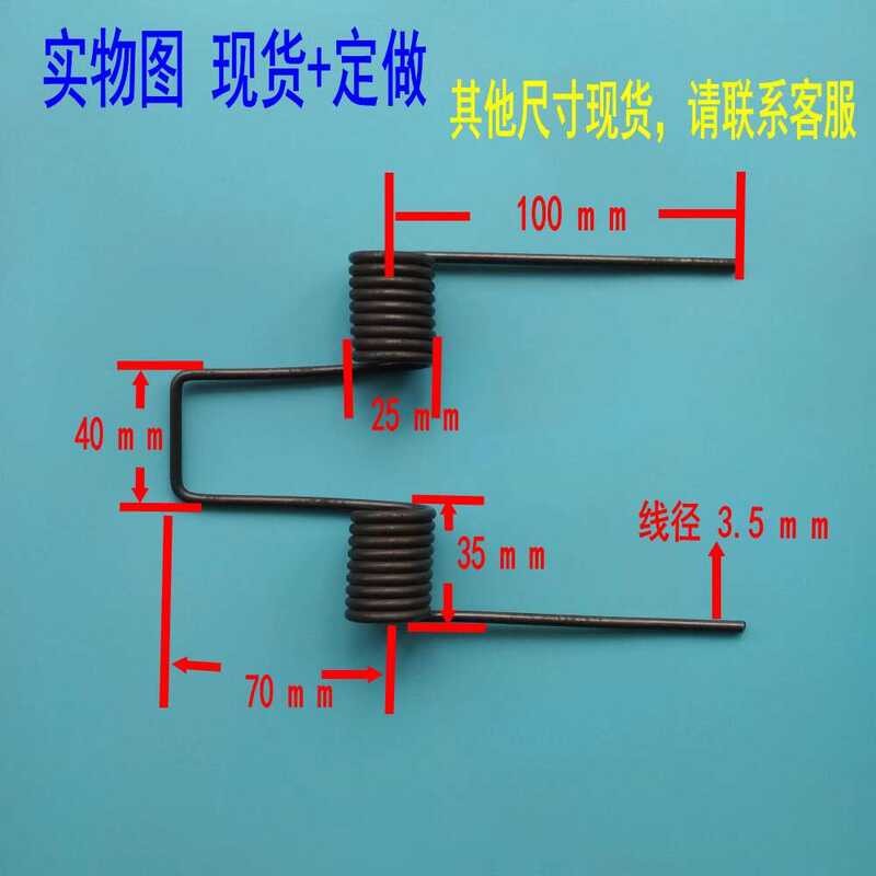 Double V-shaped torsion rotating spring wire diameter 3.5 1.5 1.8 2 mm ...