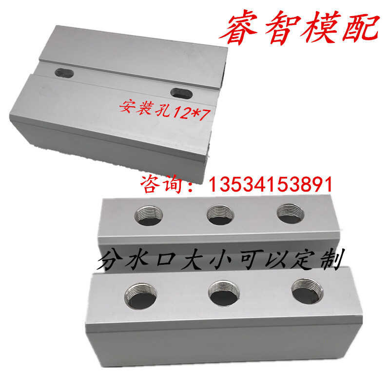 Separator ng water, injection molding machine, drainage, mold ...