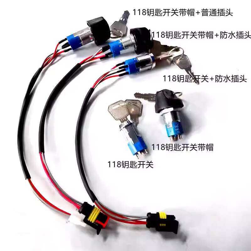 Zhongli Hangcha forklift key 118 Little Diamond electric start switch ...