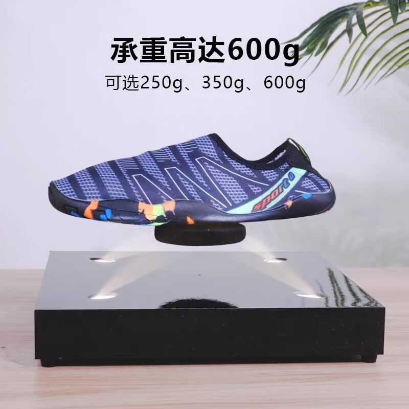 Large Weighing Maglev Exhibition Stand Industrial Product Display Stand ...
