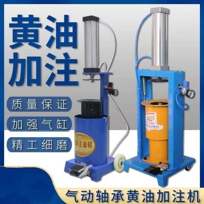 Pneumatic high-pressure pneumatic oil pump machine, filling, small ...