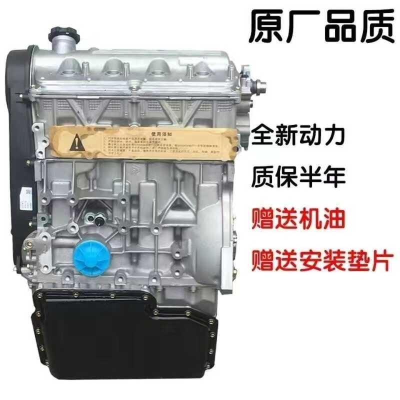 New Changan Taurus Star Changan S460 Changan Starlight 4500 Ounuo ...