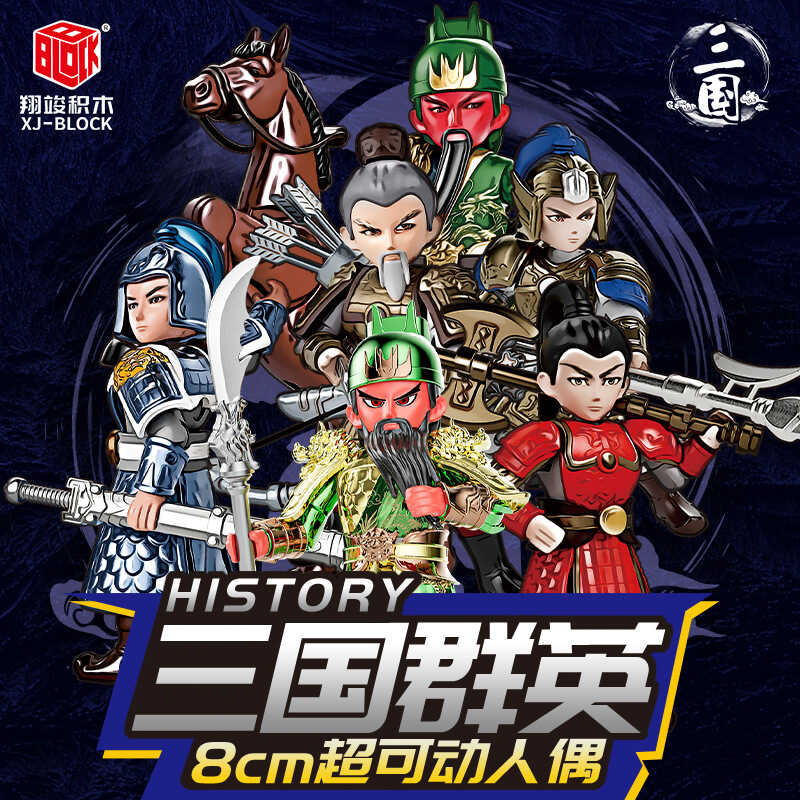 Building 3 23 Xiangjun Block Three Kingdoms Qunying Six Gates China ...