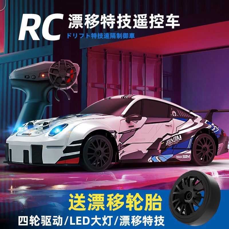 Wl Toys {Remote Control Toys} Professional rc Remote Control Car Four ...
