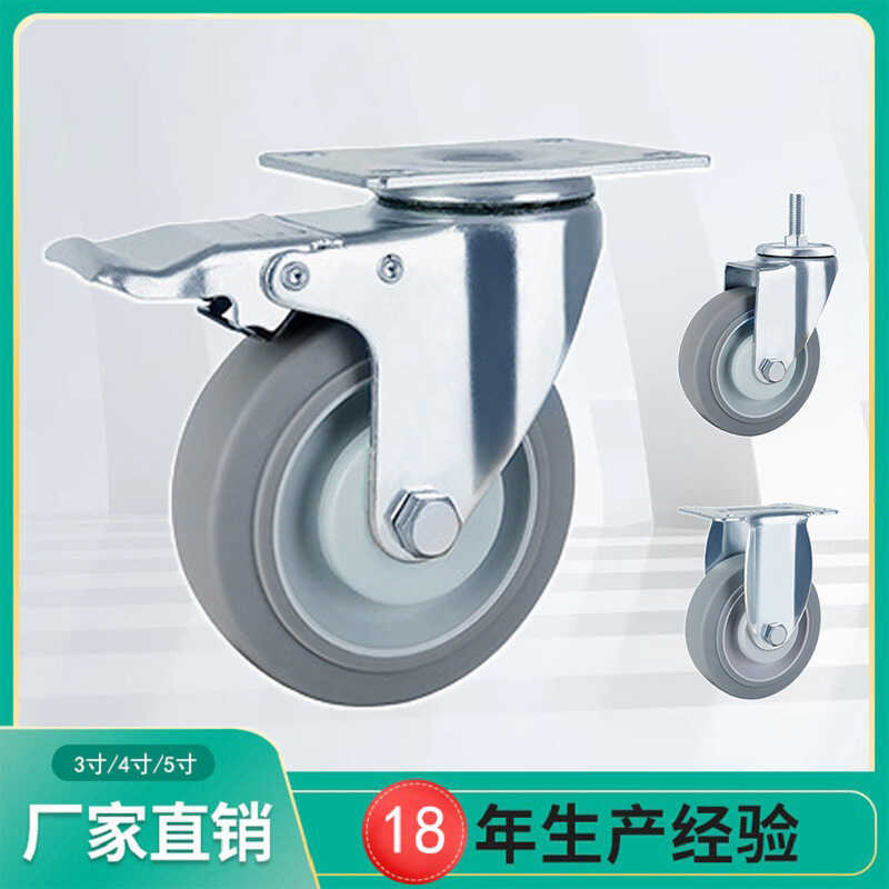 Silent universal wheels, medium-sized 5-inch flatbed truck with brakes ...