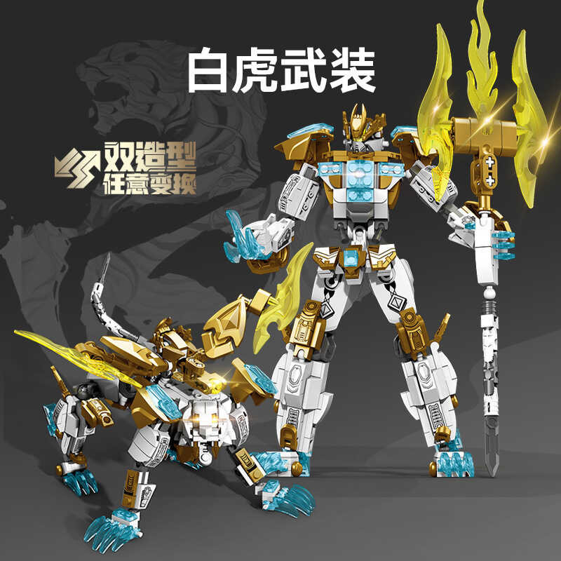 Senbao 103331 Metamorphic Robot Mech White Tiger Green Dragon Divine ...