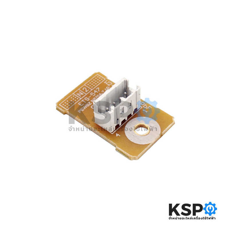 LY Washing Lid Sensor Unit, Model Na-F135x5 (Compatible With Multiple ...