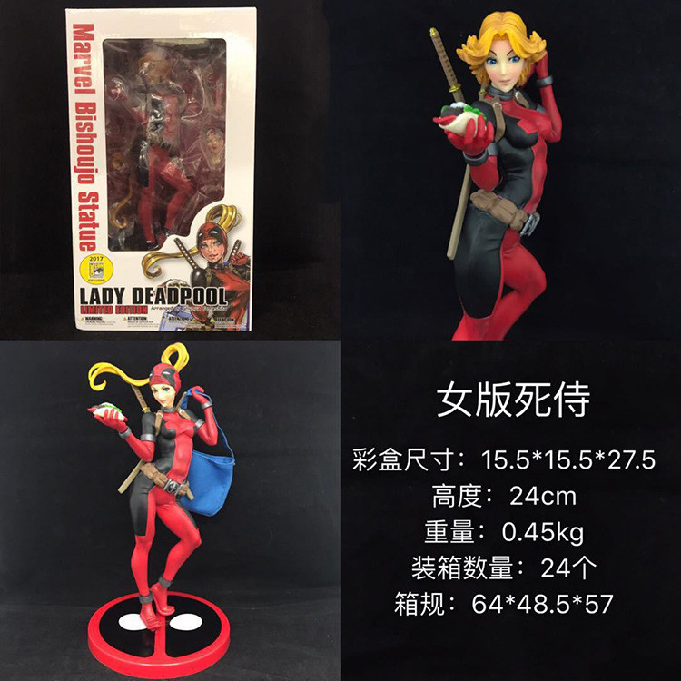 Women's ♡ Deadpool Version Deadpool X-Men Headchanging Stand Up Box Set ...