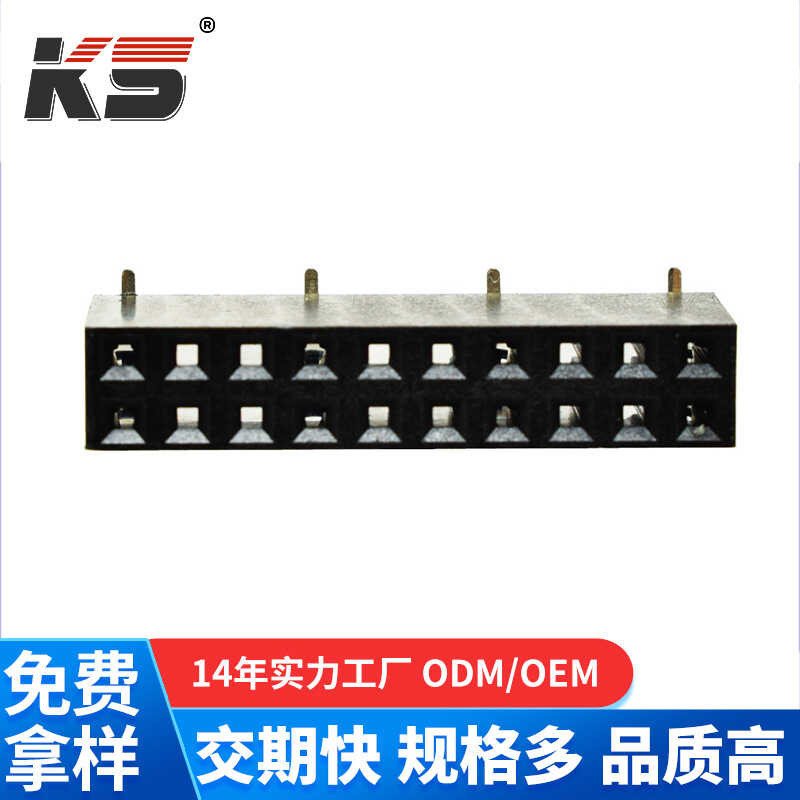2.0 spacing U-shaped busbar 2 * 8P U-shaped terminal plastic height 4.3 ...