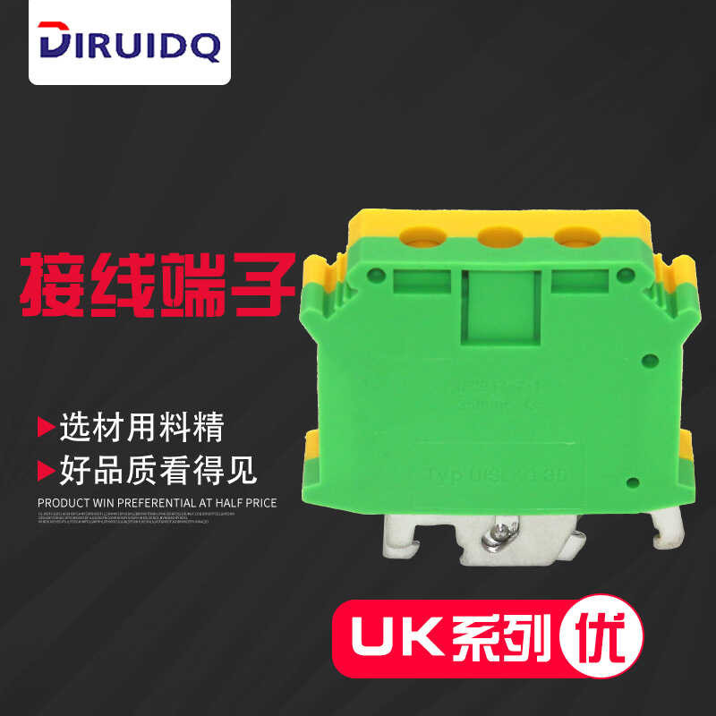 USLKG35N track type dual color yellow green grounding terminal block 35 ...