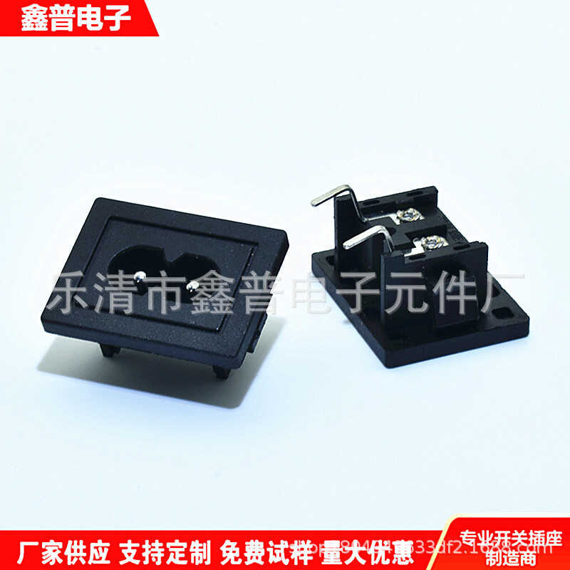 AC power socket 8-shaped AC socket 24 * 31mm large 8-shaped socket LH-8 ...