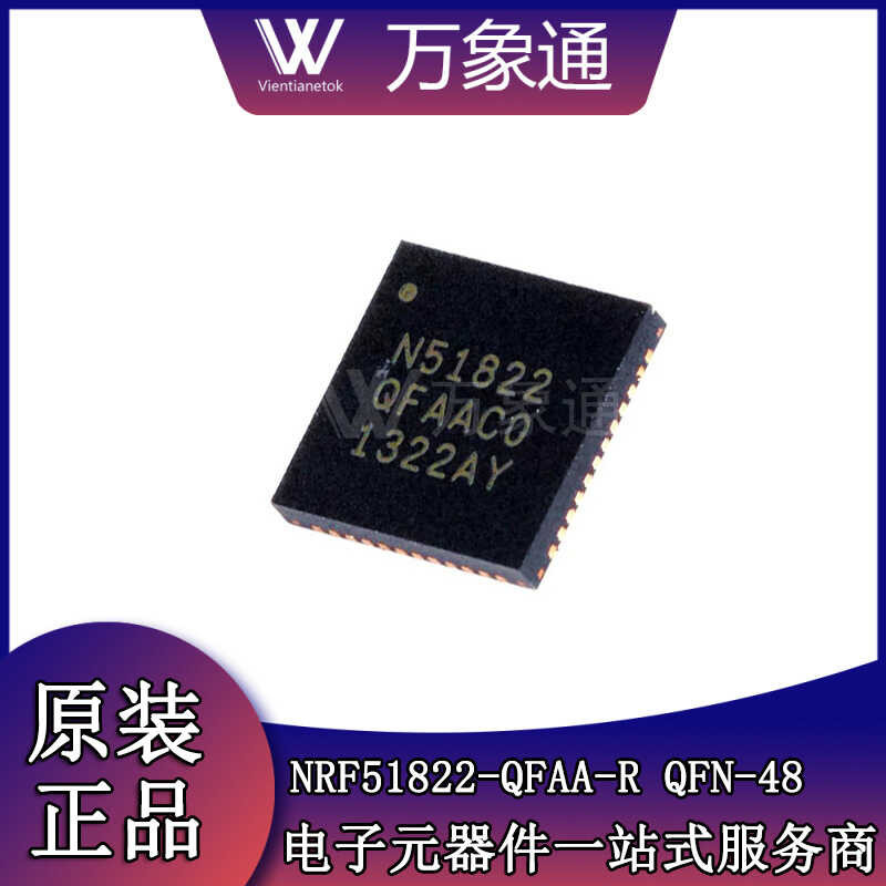 Original patch NRF51822-QFAA-R QFN-48 Bluetooth 4.0 low-power RF ...