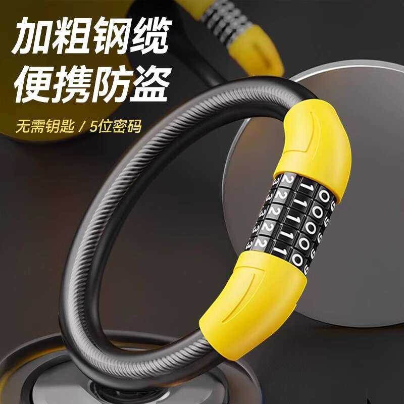 bike lock Mountain specialized anti-theft electric scooter, children's ...