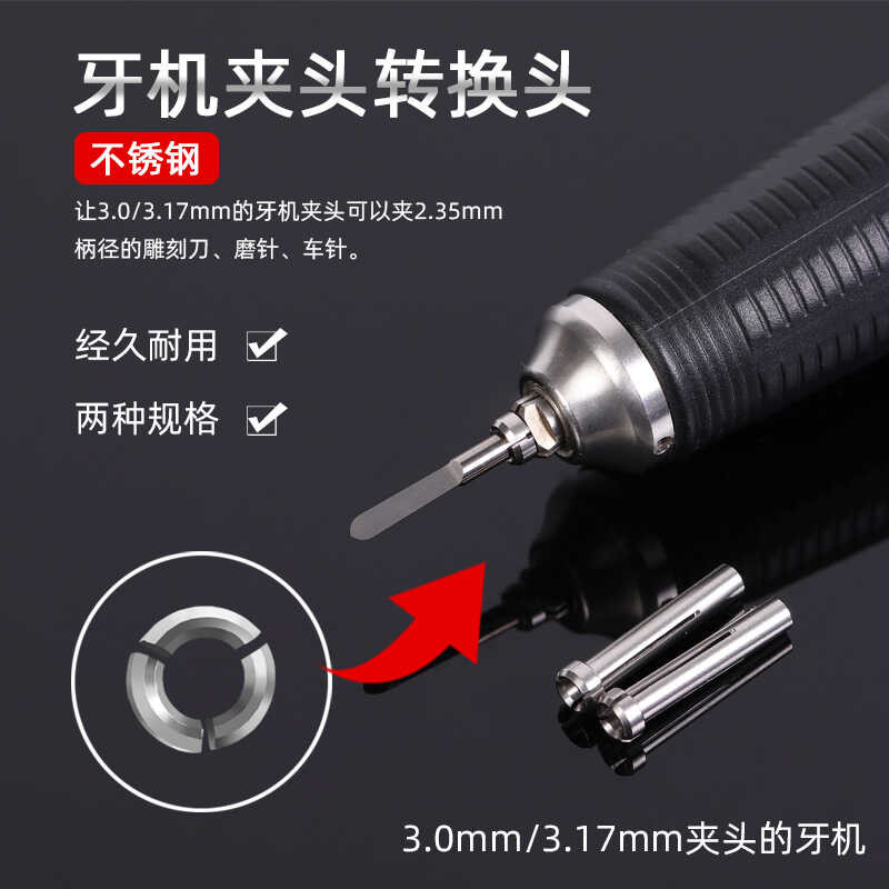 Tooth chuck conversion 3.0 to 2.35, carving card head variable diameter ...
