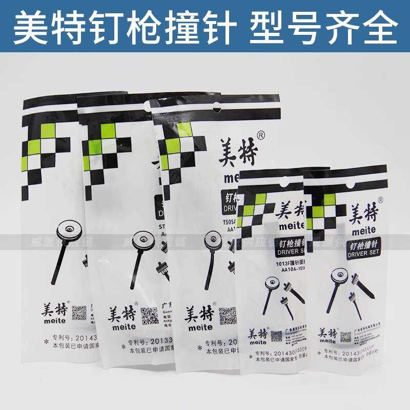 Put pneumatic f 30 straight piston toad steel mosquito nail gun tongue ...