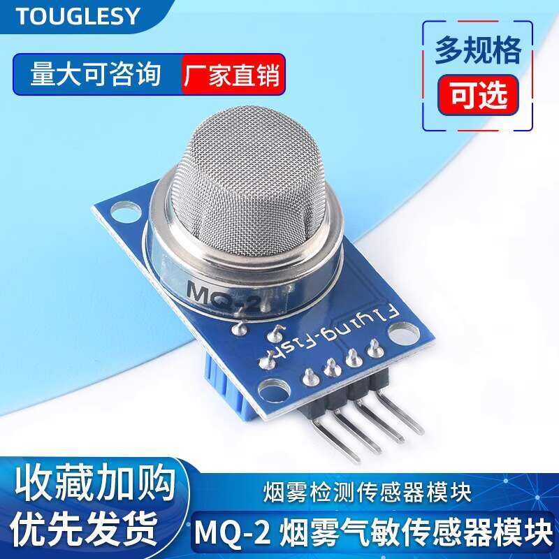 MQ-2 and Smoke Detection Sensor Liquefied Combustible Gas Module ...