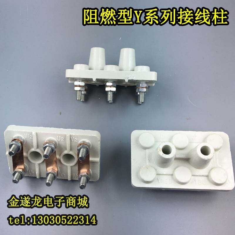 Motor Y series flame retardant high-temperature three-phase motor ...