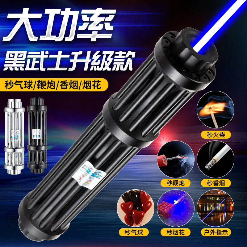 High Power Laser Pointer Strong Beam Long Range Zoomable Blue Laser Pen ...