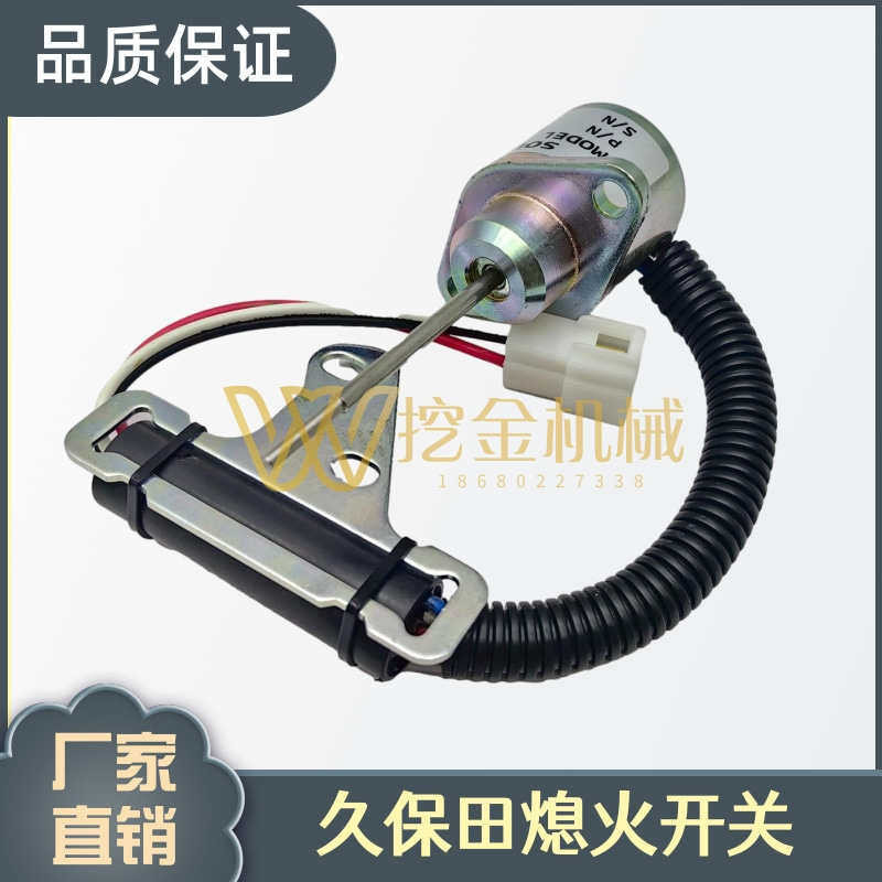 Engine XCMG U Work Switch Shutdown Solenoid Valve Digging Near ...