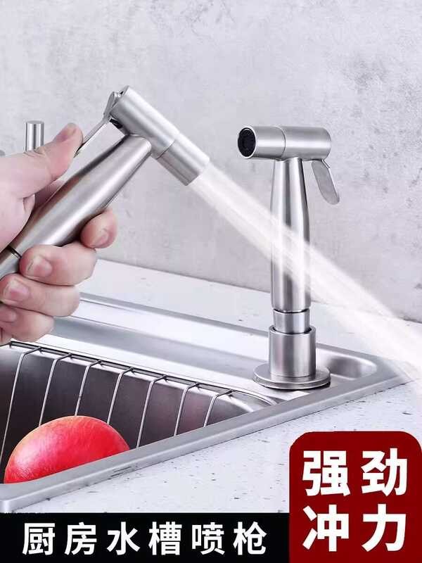 Kitchen washbasin pull-out pressurized spray gun faucet dishwashing ...