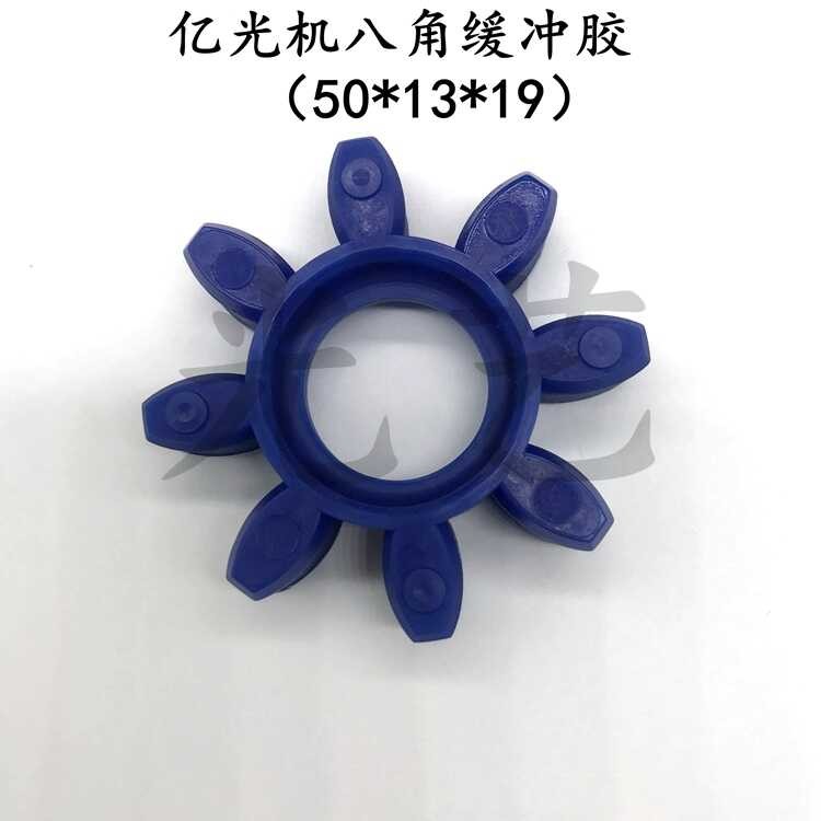 Yiguang Octagonal Adhesive (Blue) 50 29 19 * 13 Wire Cutting Coupling ...