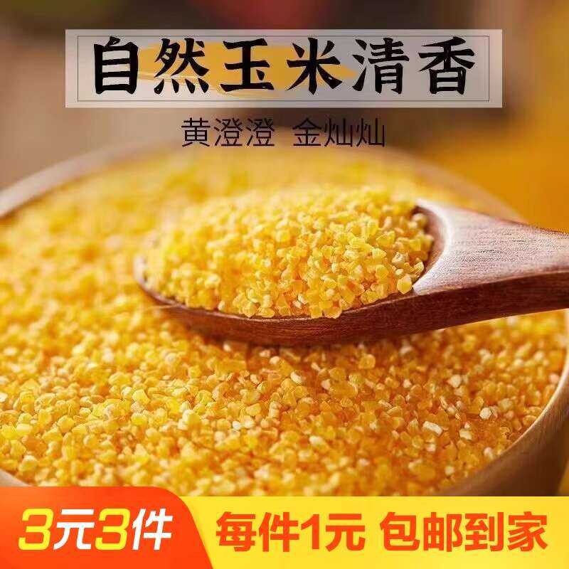 Northeastern resilient corn duo, great little recipe, cob, residue ...