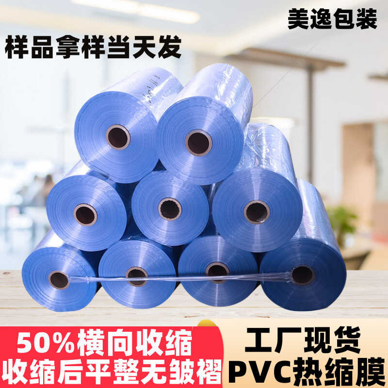 Mga libro, profile aluminium, tsaa, kahon papel, pakete, PVC, mga pinto ...