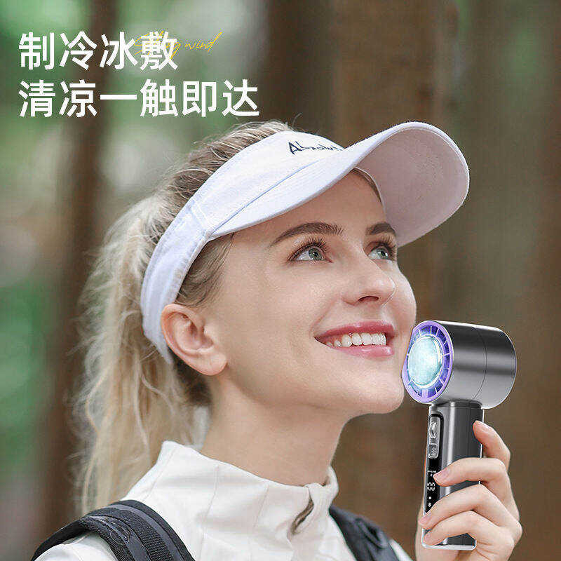 Pattern New 2024 Semiconductor Refrigeration Ice Pack High-Speed ...