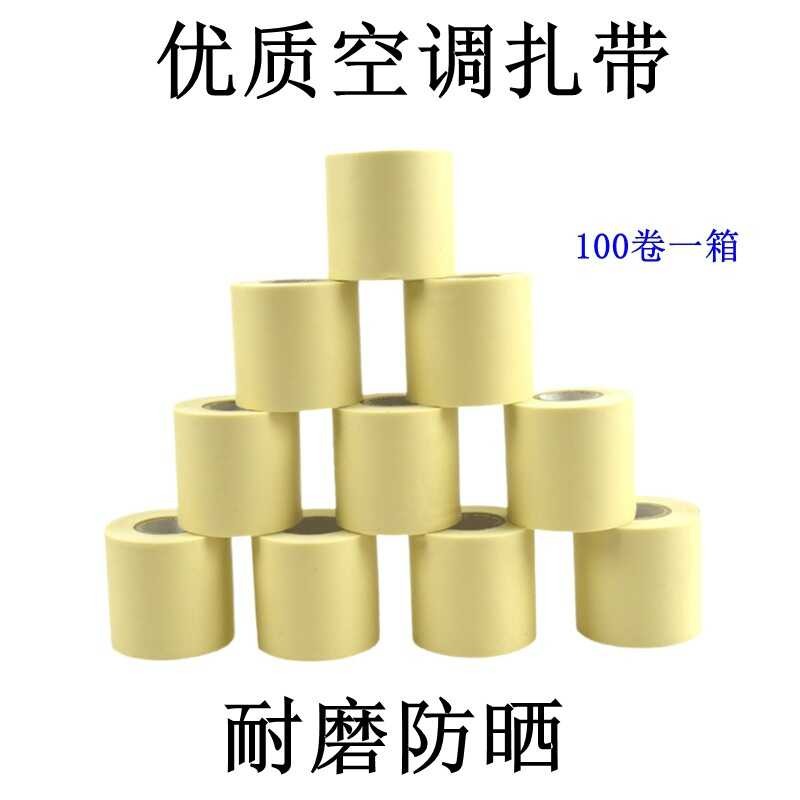 Air conditioner zip ties, full box purchase, wear-resistant, sunscreen ...