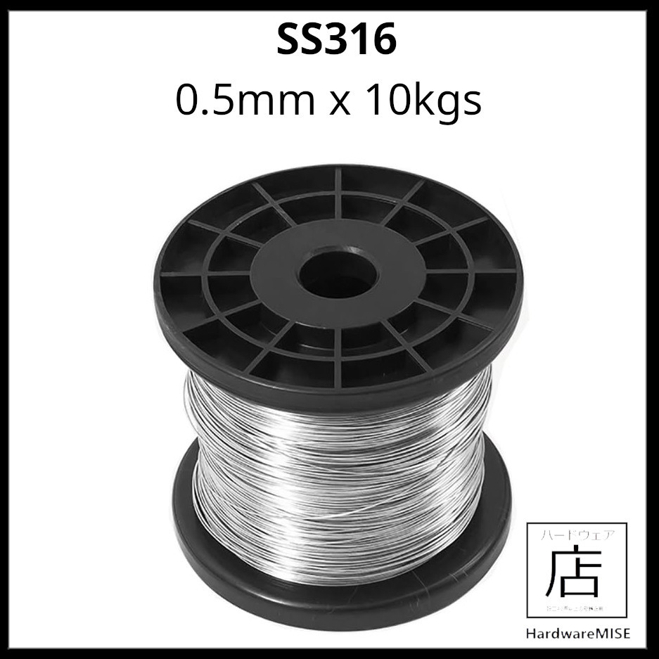 SS 316 Stainless Steel Wire 0.5mm x 10kg C/W Reel Single Strand ...