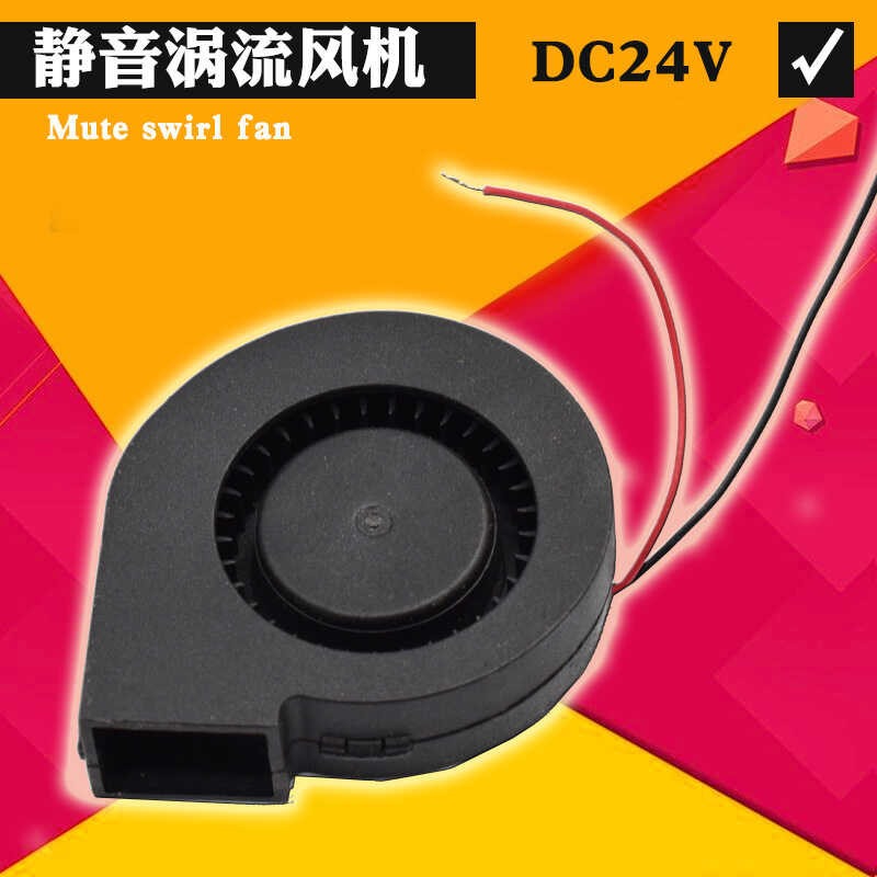 DC micro blower humidifier fan 24V fan centimeter turbine centrifugal ...