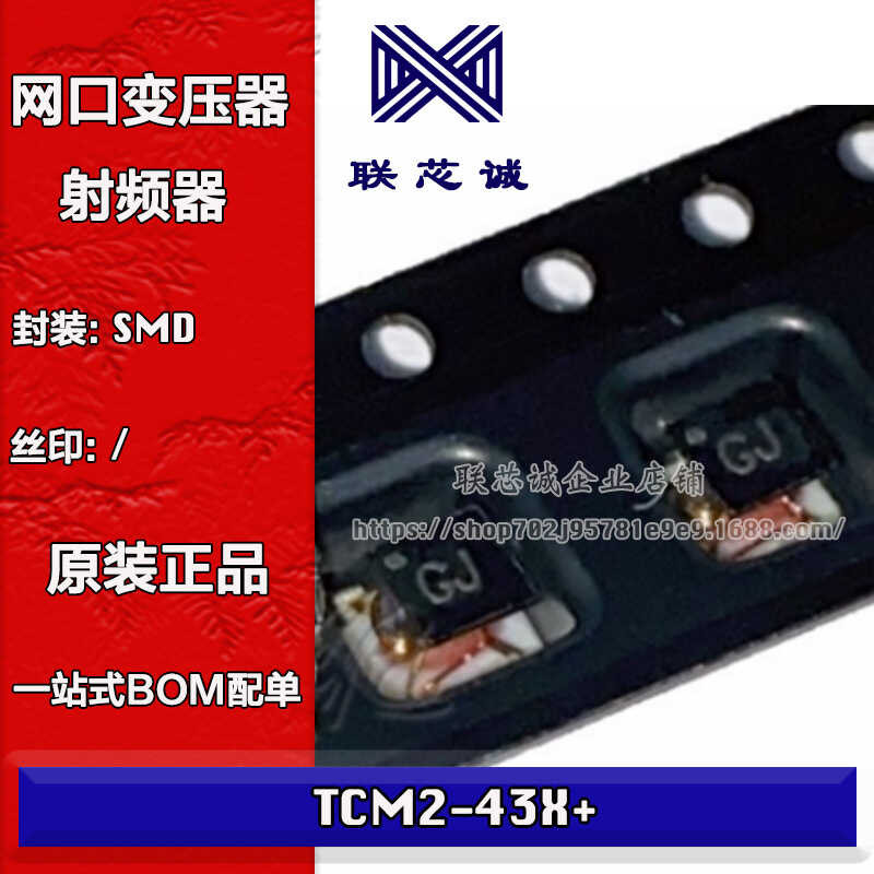 TCM2-43X+SMD patch 10-4000MHz RF transformer amplifier chip | Shopee ...