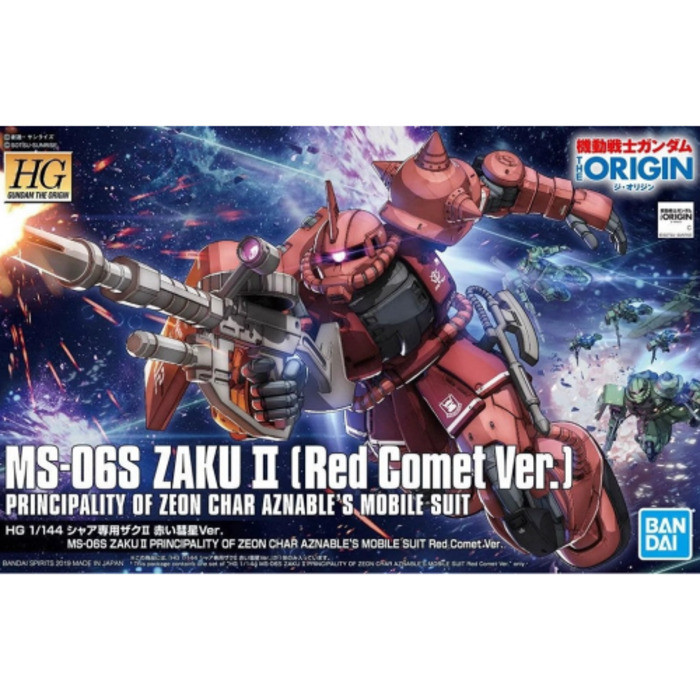 Bandai HG GTO 024 Xia Ya Special Zhagu Red Comet Ver Red Slag Gu 2 ...