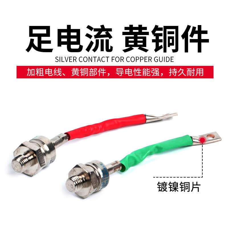 Spiral rectifier diode ZP100A1600V high-power 2CZ silicon rectifier for ...