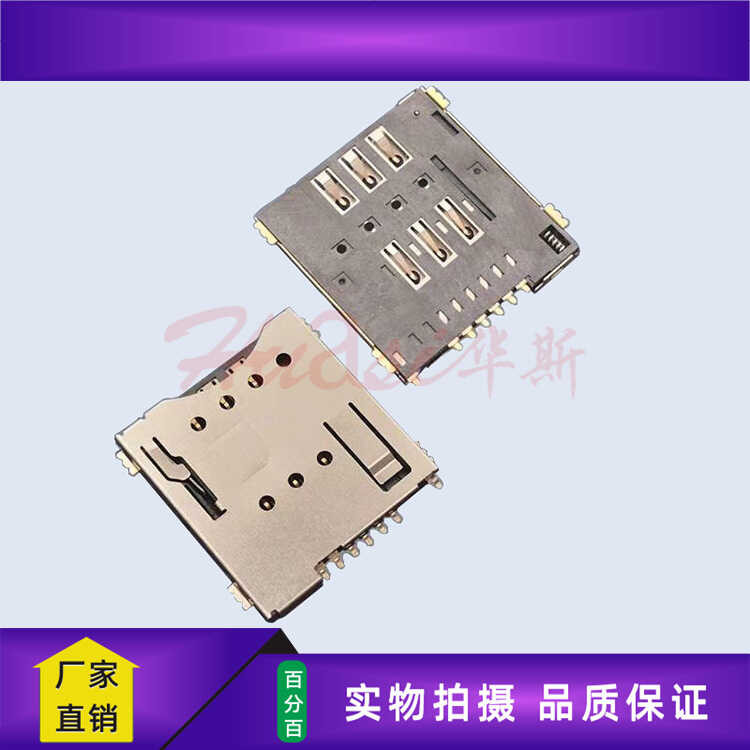 MICRO-SIM-KLB-6+1P Self Propelled Bullet-1.5H Anti Collapse 7P Mobile ...