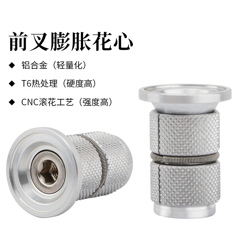 Mountain Road Bike Carbon Fiber Front Fork Expansion Flower Core ...