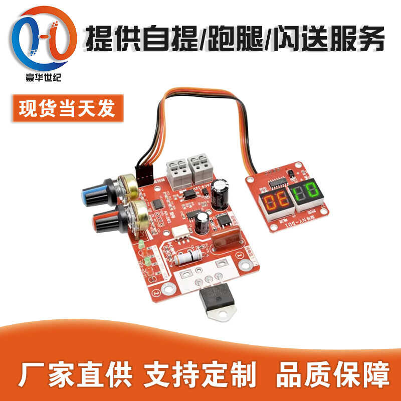 01 Spot welding machine control board adjustment time current digital ...