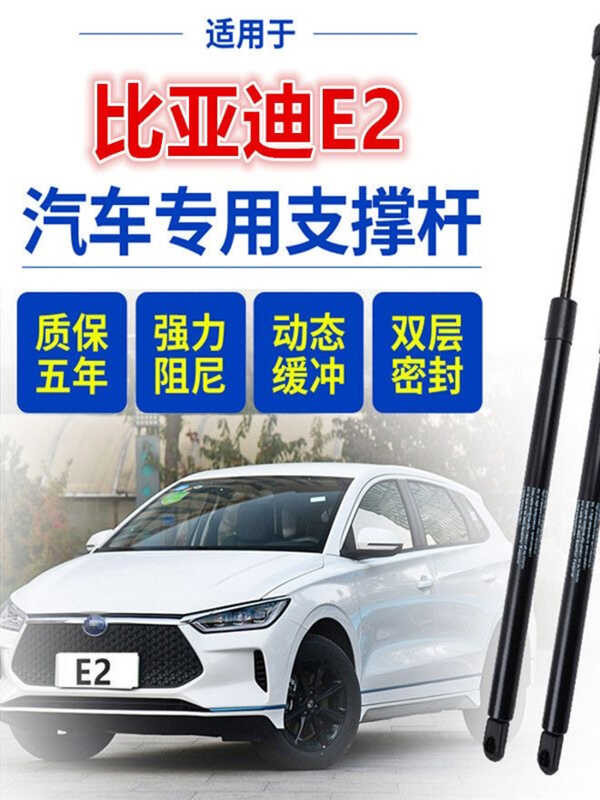 BYD E2 Trunk Hydraulic Support Rod, Car E2 Back Door, Tailgate Top Rod ...