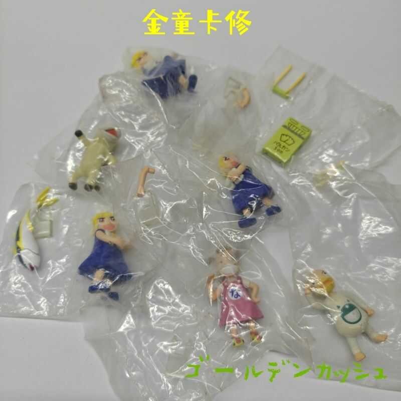 Golden Boy Card Repair Magic Little Prodigy With Spinning Pendant Model ...